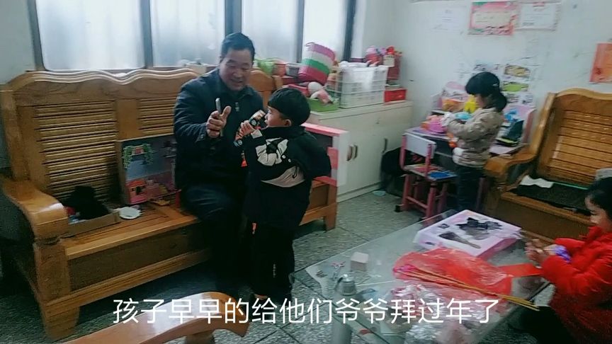 大年初一来拜年啦!