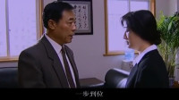 国家干部:市委书记和组织部长建议直接任命夏中民为市委书记。