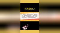 中级职称的用途有哪些