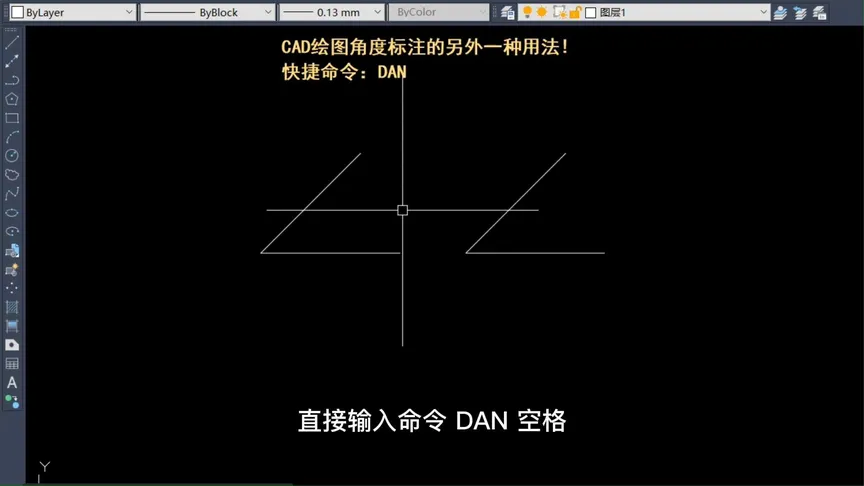 老梁绘图教你CAD绘图角度标注的另外一种用法!