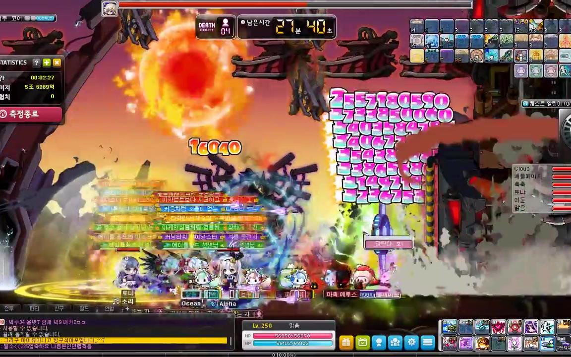 【KMS】改版后的困难模式斯乌