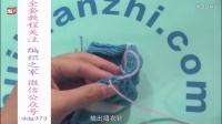 编织教程(8)a初学者织围巾视频教程