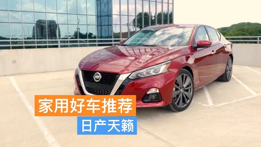 20万左右值得买的车,空间大油耗低,家用推荐