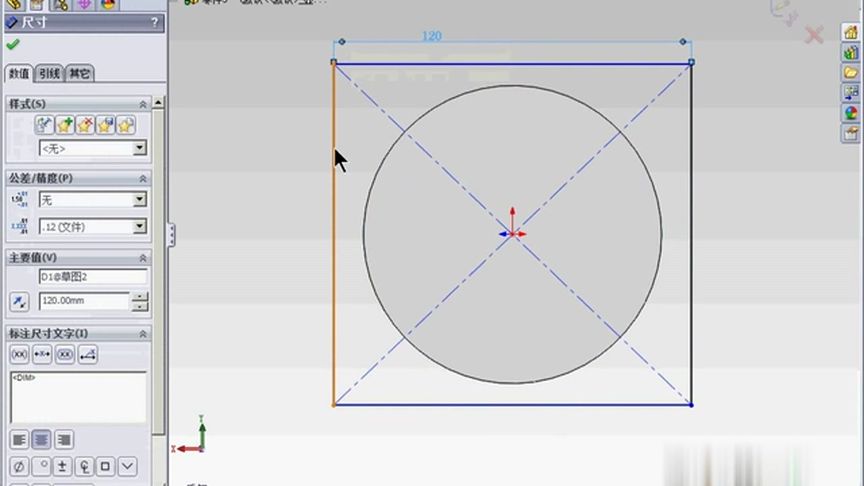 SOLIDWORKS软件教程SW入门:第80讲,阵列镜像范例