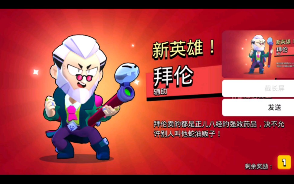 最后一次开箱视频,再见宝箱!_手机游戏热门视频