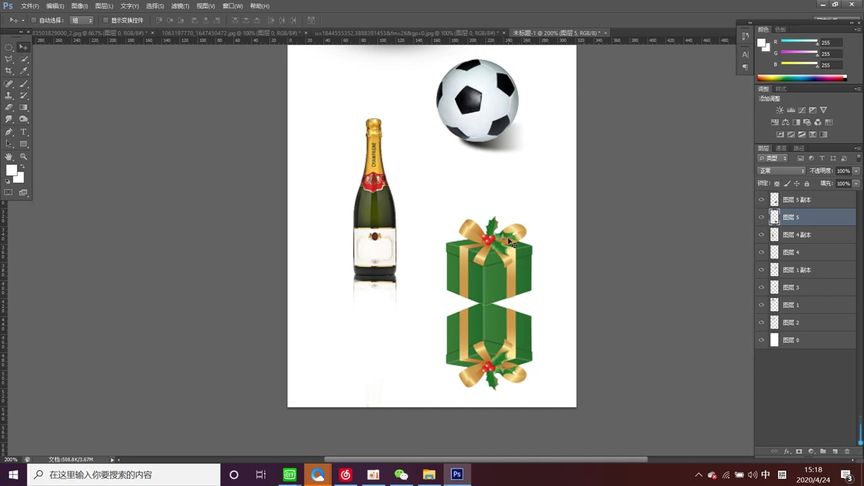 PS技巧 / 如何制作投影和倒影方法呢? 一个简单又容易学的方法。