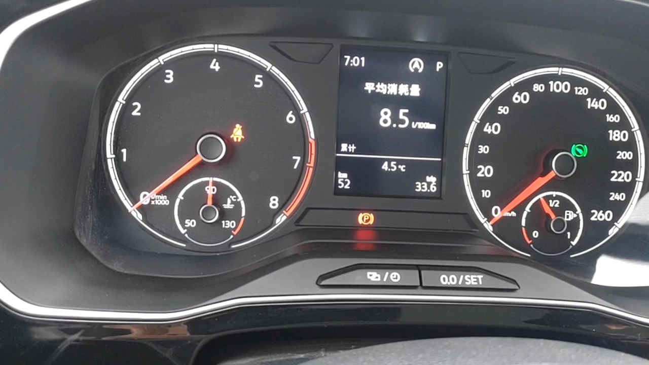 2022年5月7日新买的捷达vs7油耗情况,慢慢踩油门