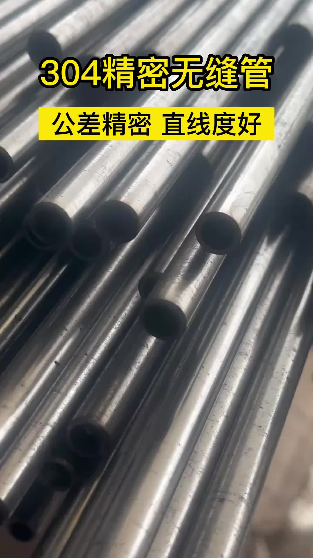 316不锈钢毛细管材料,316不锈钢毛细管生产厂家;工艺精湛,品质可靠,...