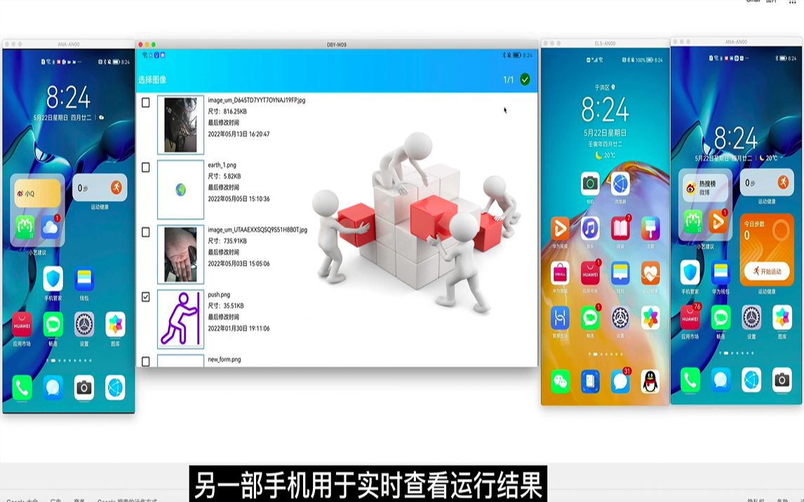 【鸿蒙硬核】UnityMarvel支持鸿蒙手机(平板)多设备协同,适合于团队...