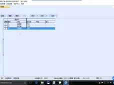 2.部门职员档案管理