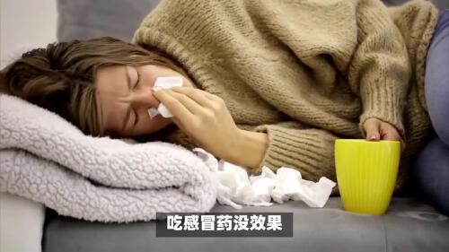 感冒药别乱吃!避开这几种风寒用药雷区才有效