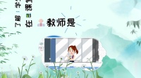 老师做课件分几步?带你了解课件制作流程_动画用哪个软件做
