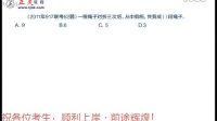 一根绳子对折三次后,从中剪断,共剪成()段绳子。