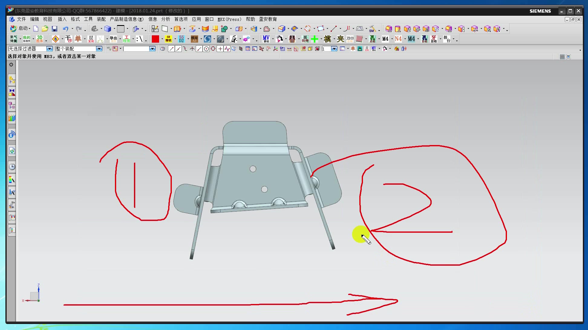 连续模+单冲模工艺排样1