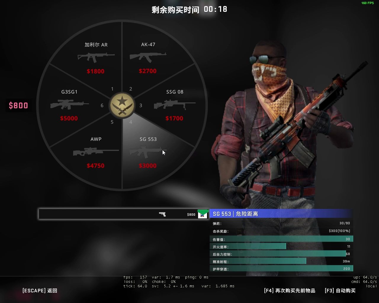 CSGO更新了!新的物品!新的购买界面!