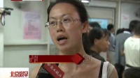 协和医院24小时挂号 晚8时后可挂次日号