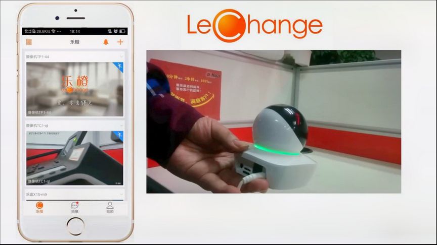 无线摄像机添加操作到手机APP的方法