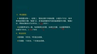 2020法考报考常识详细解答-10、考试时间