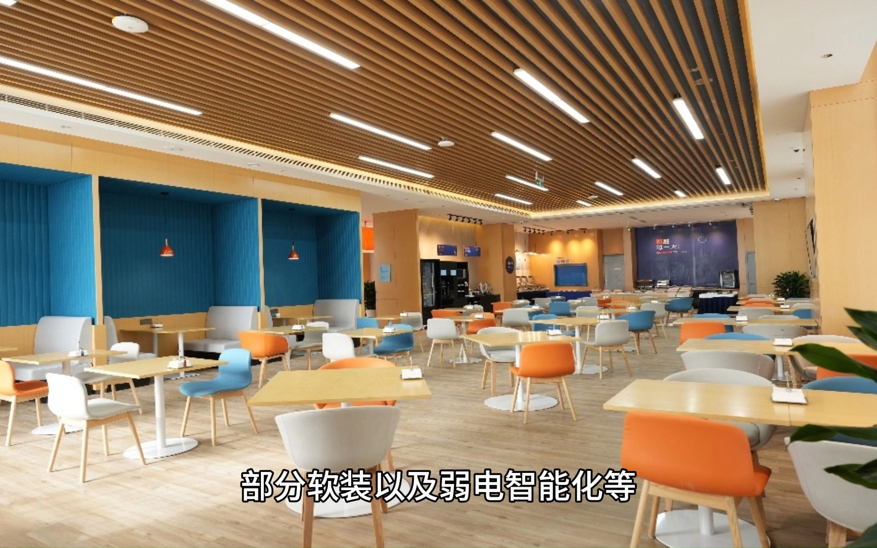 果园港国际枢纽经济产业园二期—智选假日酒店装饰工程招标