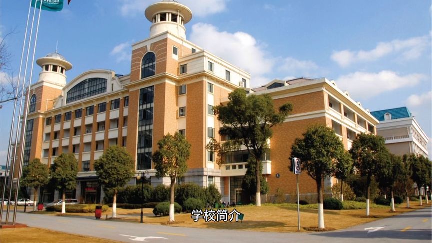 郑州市高中大三甲系列郑州市第一中学(1)