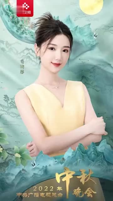 官宣!央视中秋晚会首波阵容来了