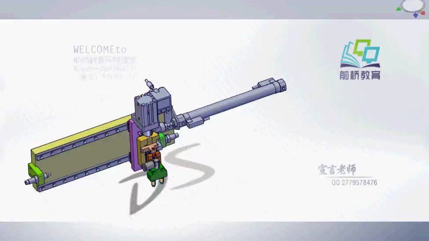 #solidworks #动画 二工位气缸上下搬运