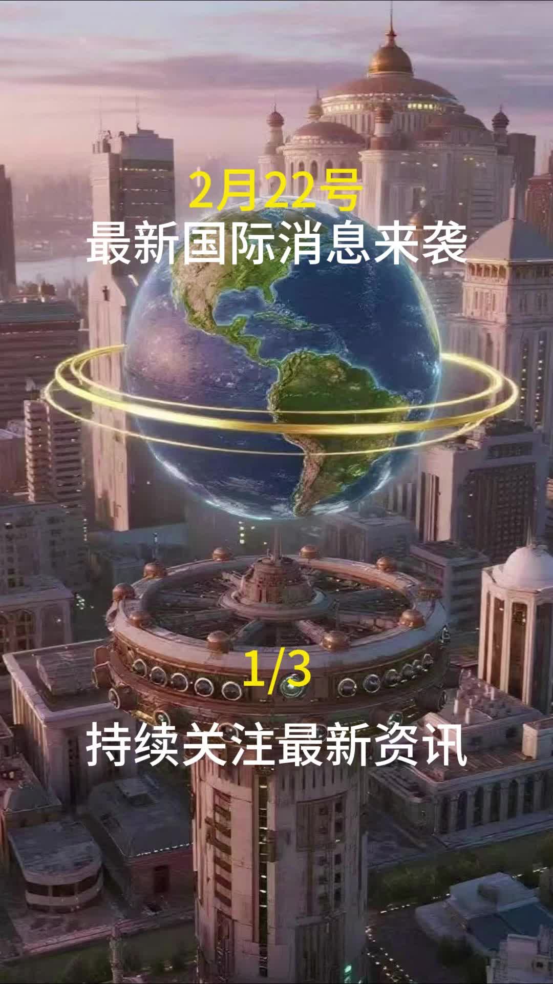 大批美军从中东多个基地撤离,欧洲多国紧急要求公民离开伊朗2月22号...