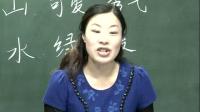 14、济南的冬天_第一课时(特等奖)(鲁教五.四学制版六年级上册)_...