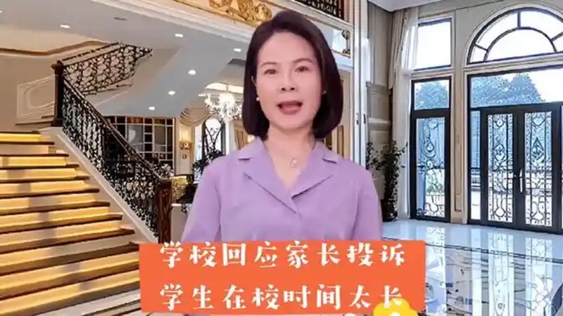 学校回应家长投诉,学生在校时间太长