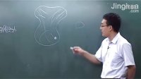 05-1细胞的结构