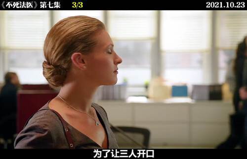拥有无限复活能力的法医,侦破各种离奇案件