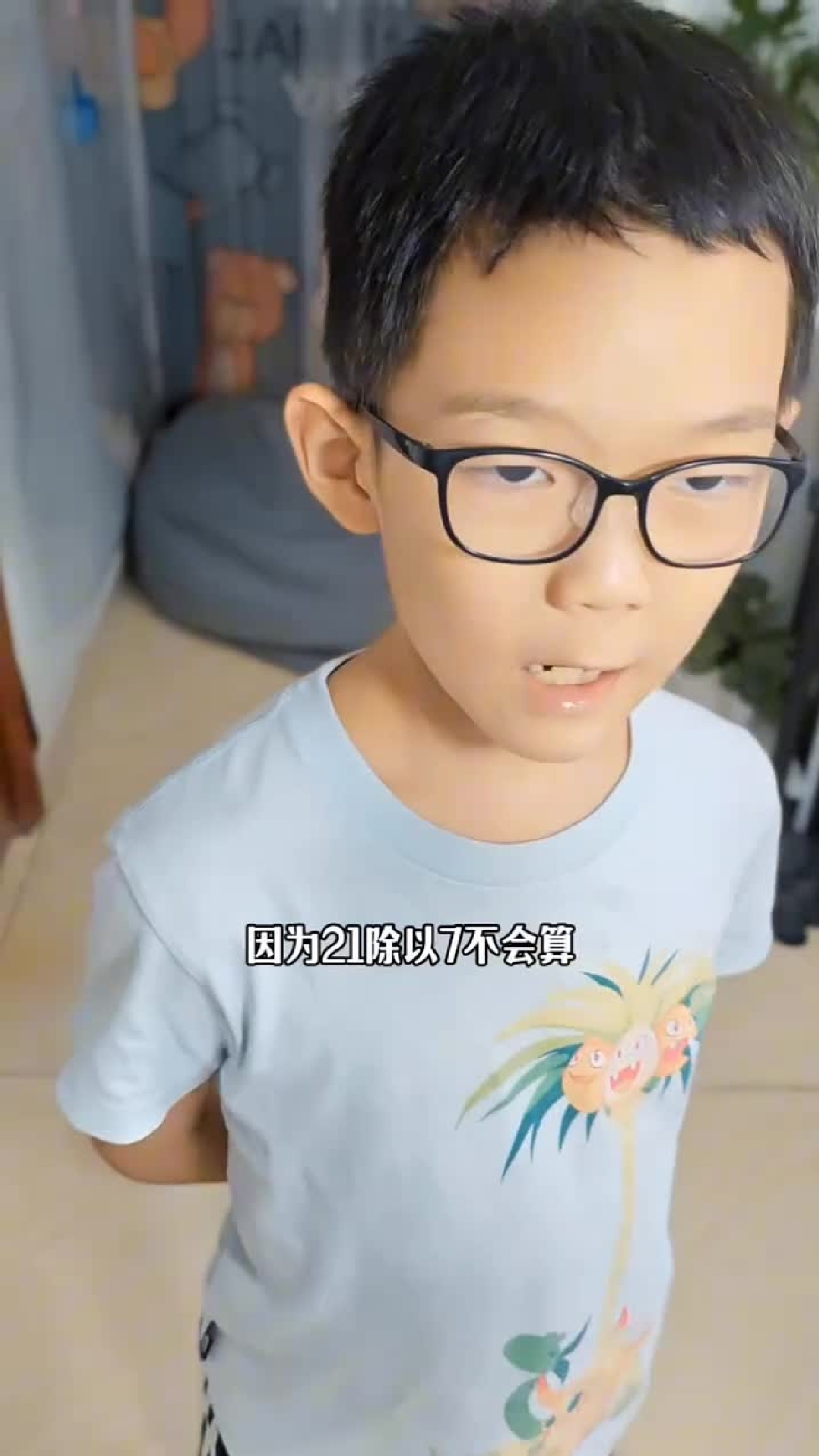 21除以7,到底要怎么算?