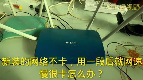 网络总是卡路由器这个地方你检查没?简单设置一下网速立马提升