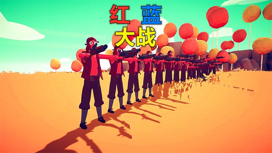 全面战争模拟器 红蓝大战再次开始 小红要抢占小蓝的地盘