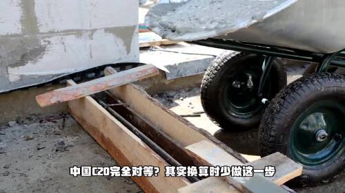 中俄混凝土标号对比:看懂两国标准,工程选材不再迷茫!