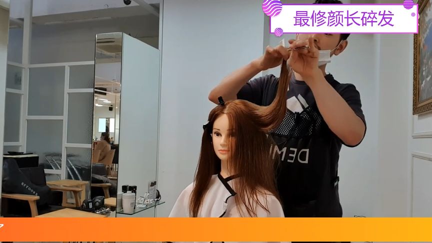 如何剪一款最修颜长碎发?看这里就对了