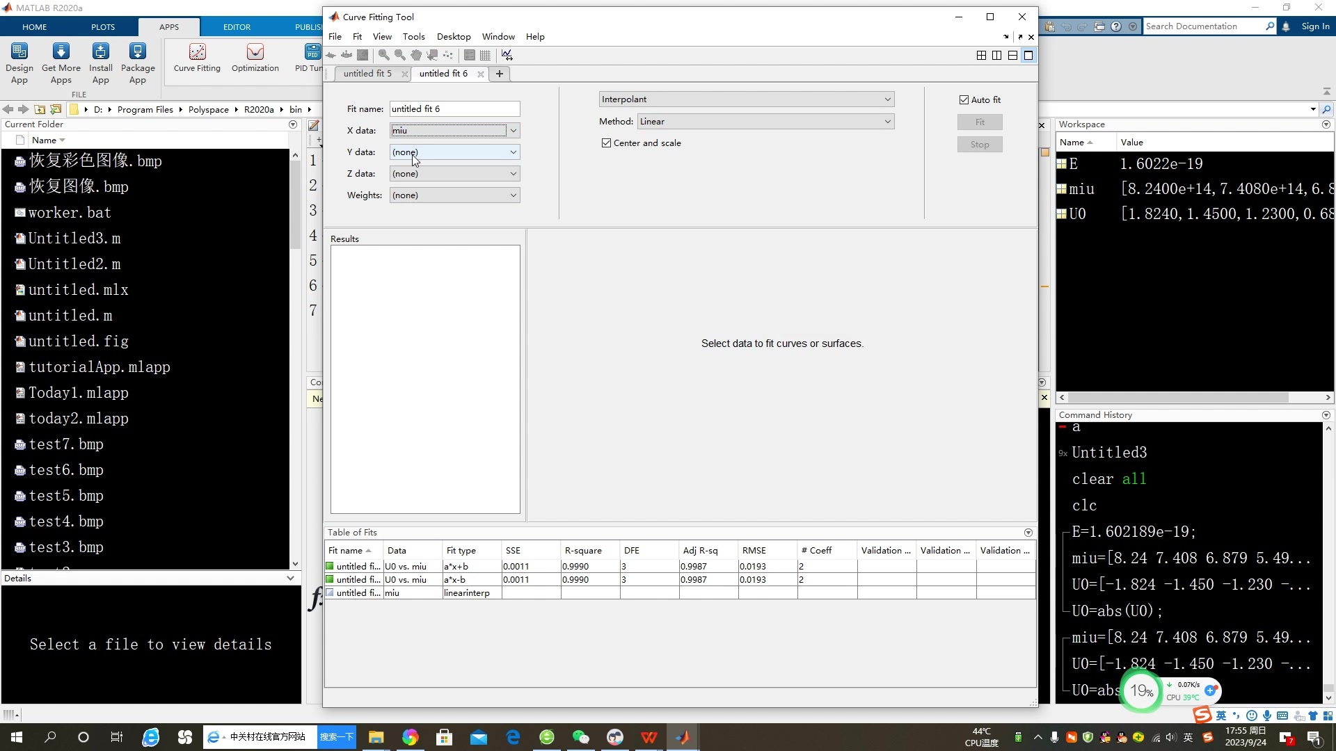 数据拟合 光电效应实验 MATLAB