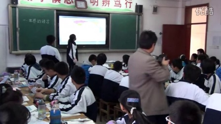 七年级地理《语言和宗教》安文吉