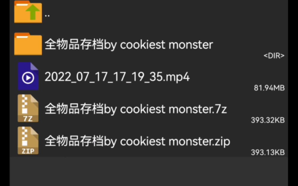 【传送门骑士】手机版存档修改教程(详情看简介)