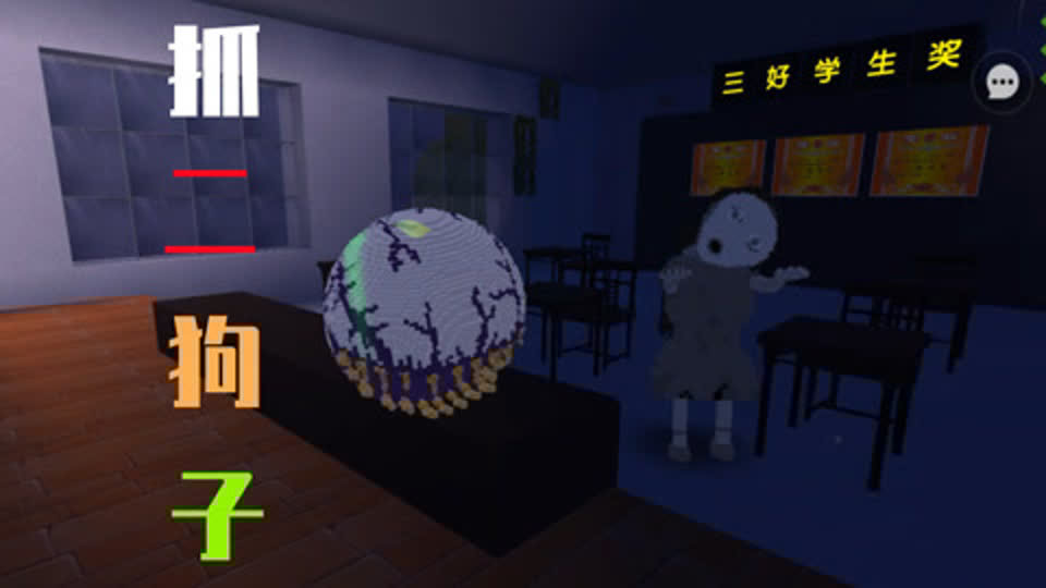 迷你世界1494:我要带领同学,逃出奇怪的学校