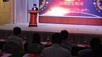 潜江市女企业家协会年会-会长发言