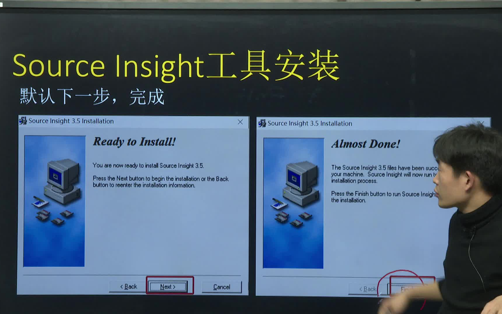 解决vi的烦恼之Source insight
