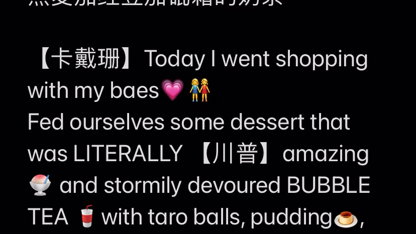 世界各地口音英文绝绝子