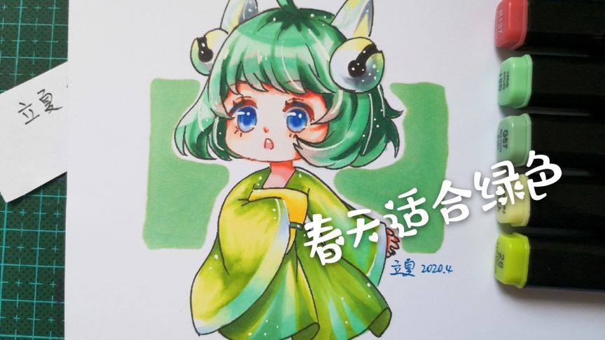 绘画教程/春天来了,画个仙气飘飘的q版萌系小美女
