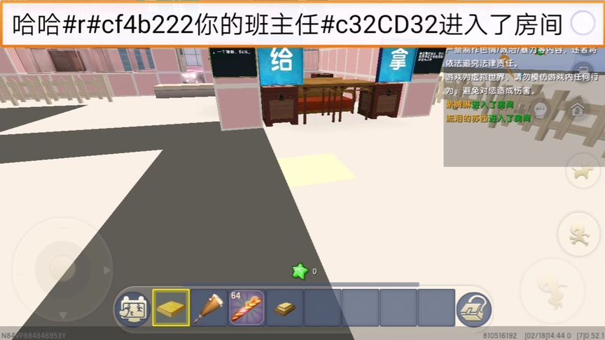 迷你世界:KK键盘,你值得拥有