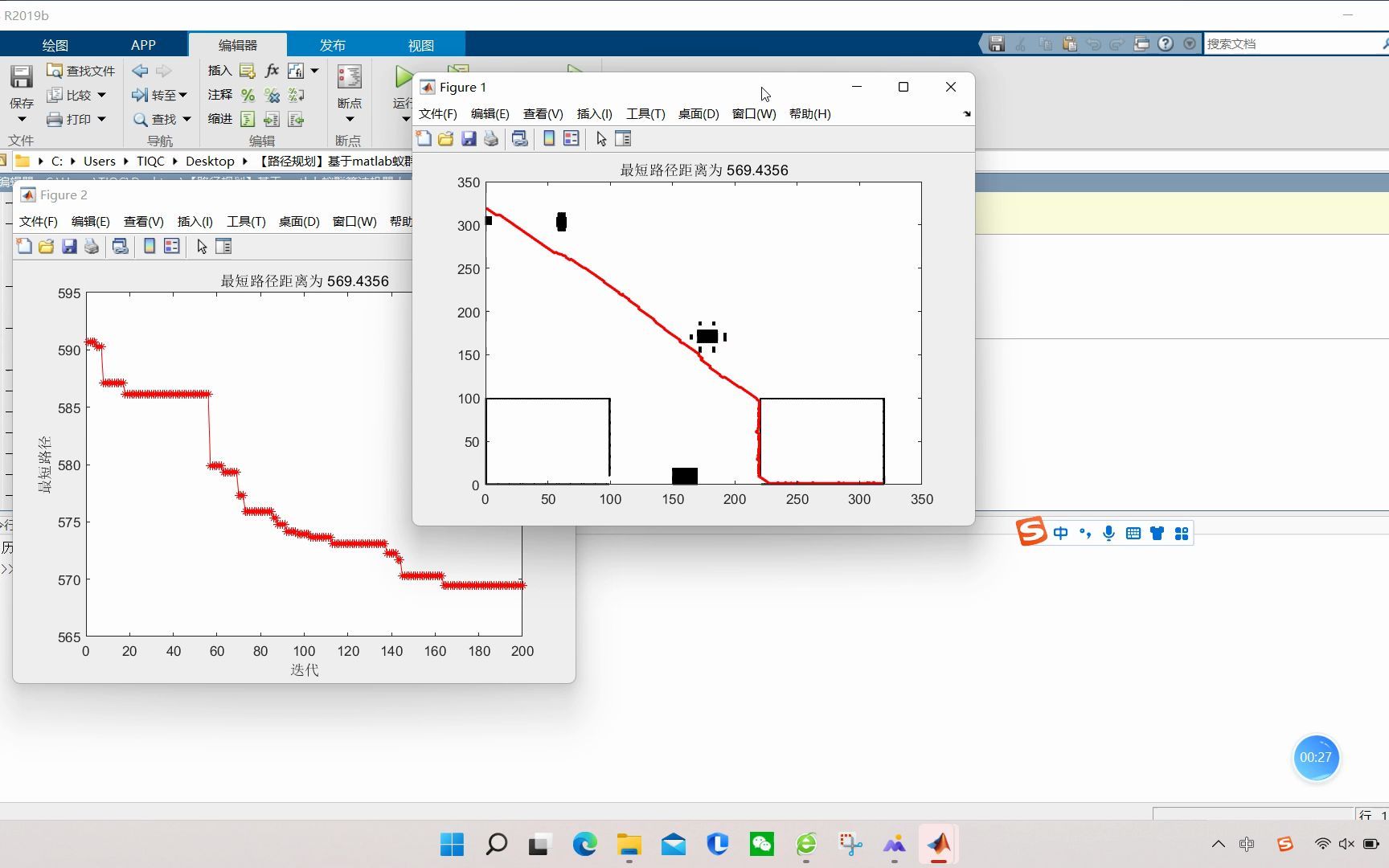 【路径规划】基于matlab蚁群算法机器人大规模栅格地图最短路径规划...