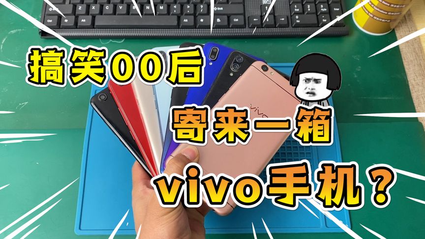 vivo手机打游戏卡?那是没有开启性能狂暴模式!