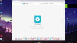 Windows完美重装教程