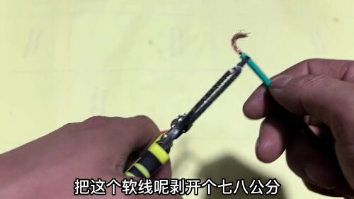 今天才知道,这才是软线和硬线正确的接法,可不是2根线拧一起