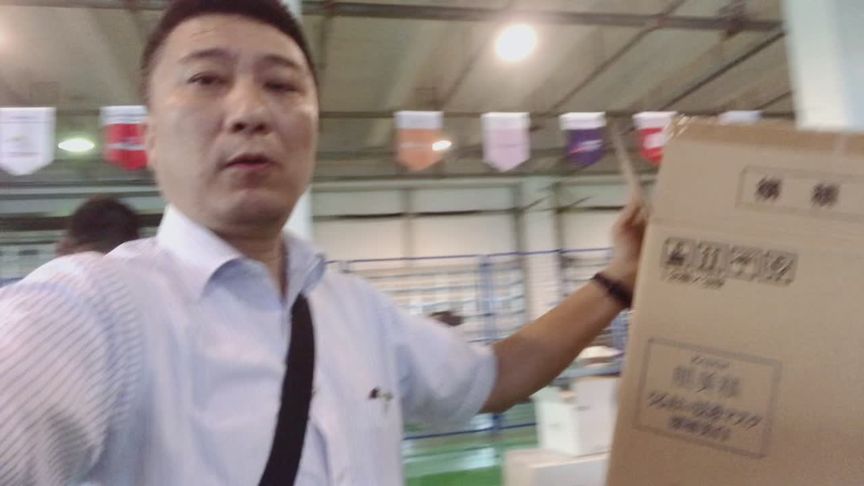 #仓库实拍 上海洋山港保税仓中查验货物